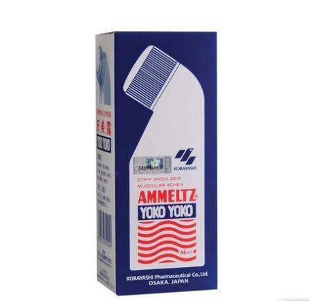 (Original) Ammeltz Yoko Yoko 48ml | Lazada