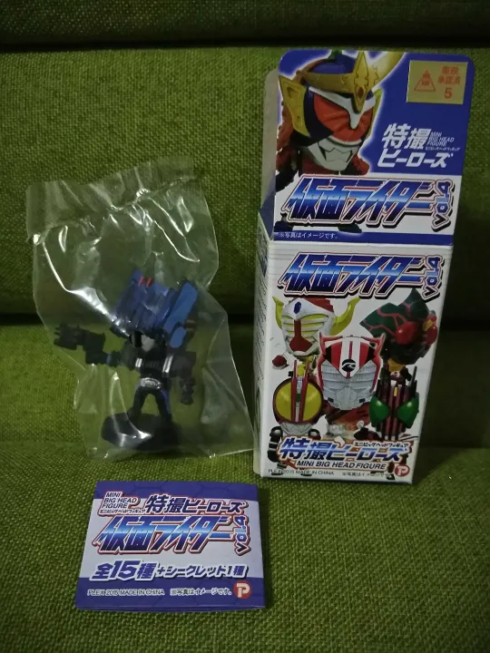 On behalf of Kamen Rider masked Superman decade Emperor, riding diend ...