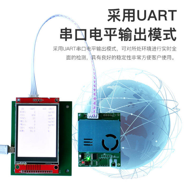 Environmental detector multi-seven-in-one sensor air quality PM2.5PM10 ...