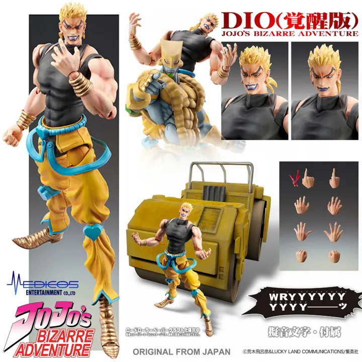 Figma ฟิกม่า งานแท้ 100% Figure Action Medicos Entertainment จาก JoJo's ...