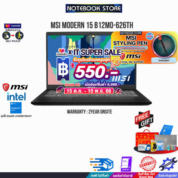 [เก็บคูปองลดสูงสุด 550.-][ผ่อน 0% 10 ด.][รับเพิ่ม! MSI STYLING PEN]MSI ...
