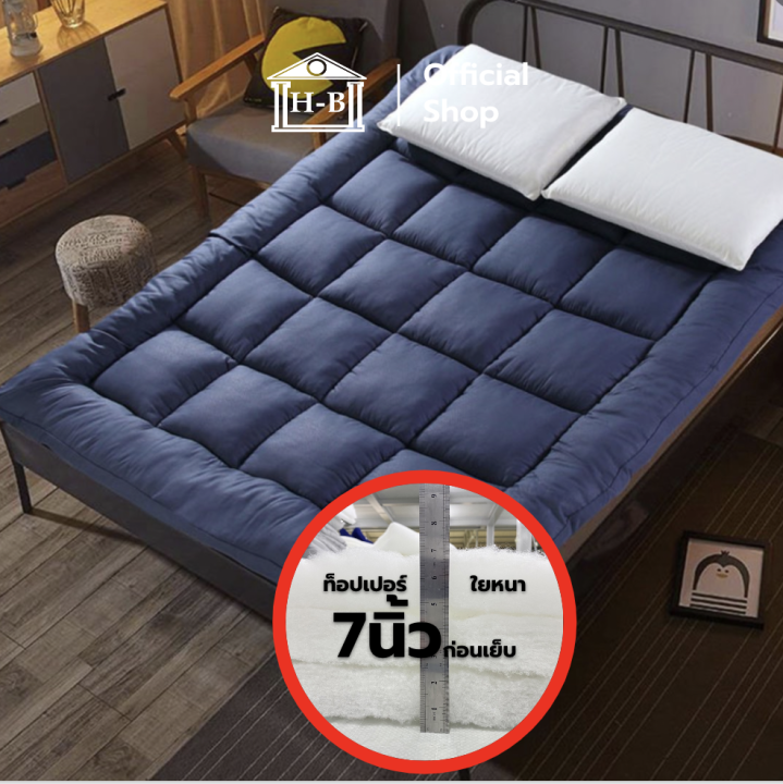 Home Best ท็อปเปอร์โรงงานขายตรง Topper（3F 5F 6F) งานไทยหนา สบาย หายปวดหลัง [รุ่นประหยัด] ทอป ...