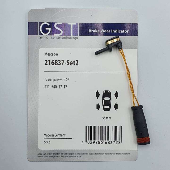 BENZ สายไฟเตือนเบรค W203 W204 W211 W212 W207 W220 W221 W169 W245 R171 ...