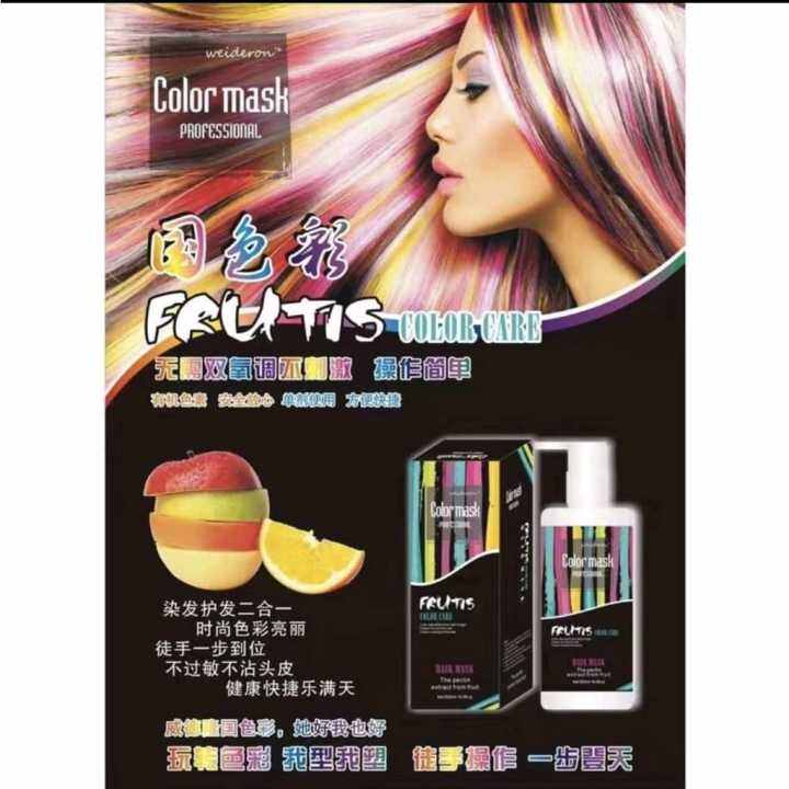 Fruit Frutis Color Hair Mask 500ml 👉🏻FAST SHIPPING 🔥 (100% Original ...