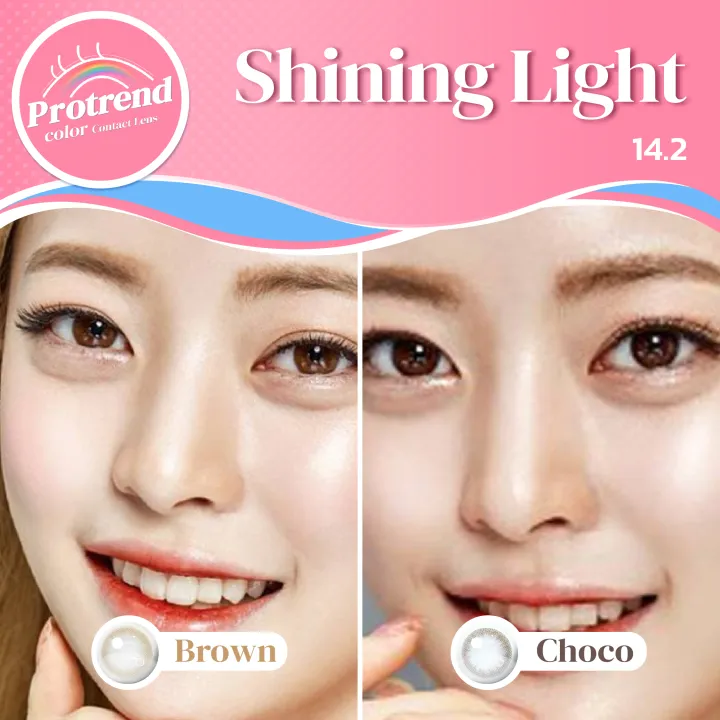 Protrendcolor Contact lens : คอนแทคเลนส์โปรเทรนด์คัลเลอร์ รุ่น Shining Brown , Choco นำเข้าจาก ...