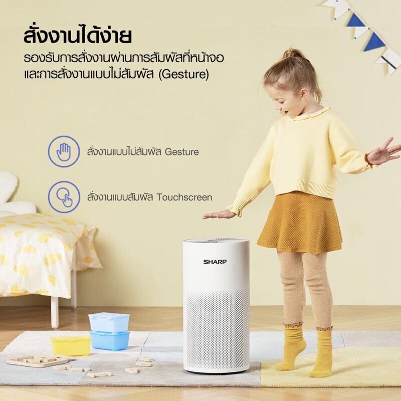 Sharp Air Purifier เครื่องฟอกอากาศ เครื่องกรองอากาศ เครื่อ - Puket Stores