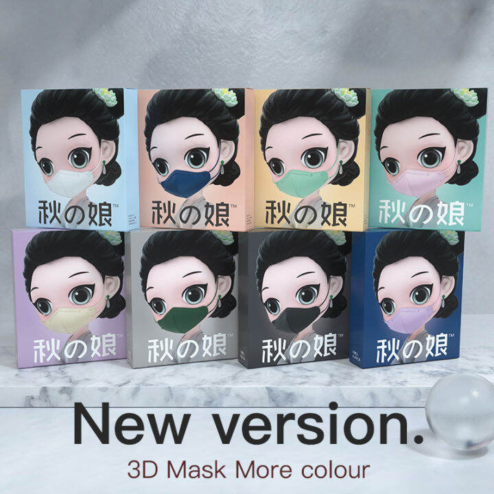 3D KF94 Face Mask Japan 秋の娘 10pc/box | Lazada PH