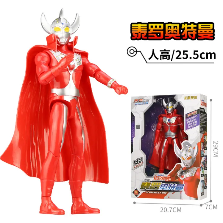 OEM 23cm Ultraman Action Figure Ace Ultraseven Taro Father Jack 14 ...