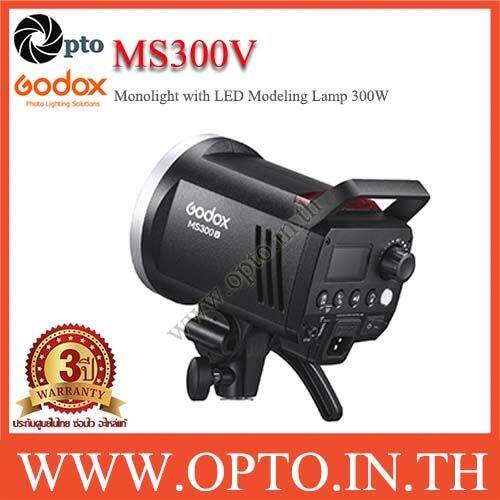 Godox MS300V Monolight with LED Modeling Lamp MS300 ไฟแฟลช300W มีไฟนำ ...