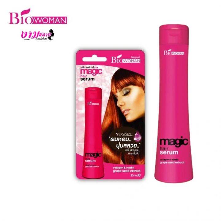 Bio-Woman Magic Hair Serum ไบโอ วูเมน เมจิก แฮร์ เซรั่มเคลียร์ทุกปัญหา ...