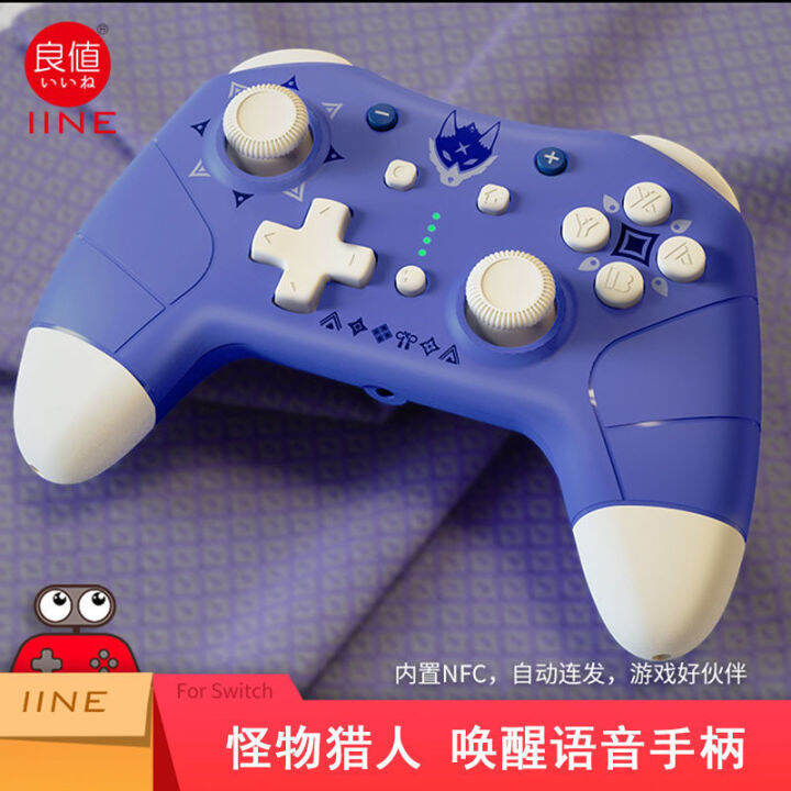 2023 ต้นฉบับที่ดี Switch NS PRO ที่จับ OLED Lite ที่จับไร้สายบลูทูธ PC จอยสั่น | Lazada.co.th