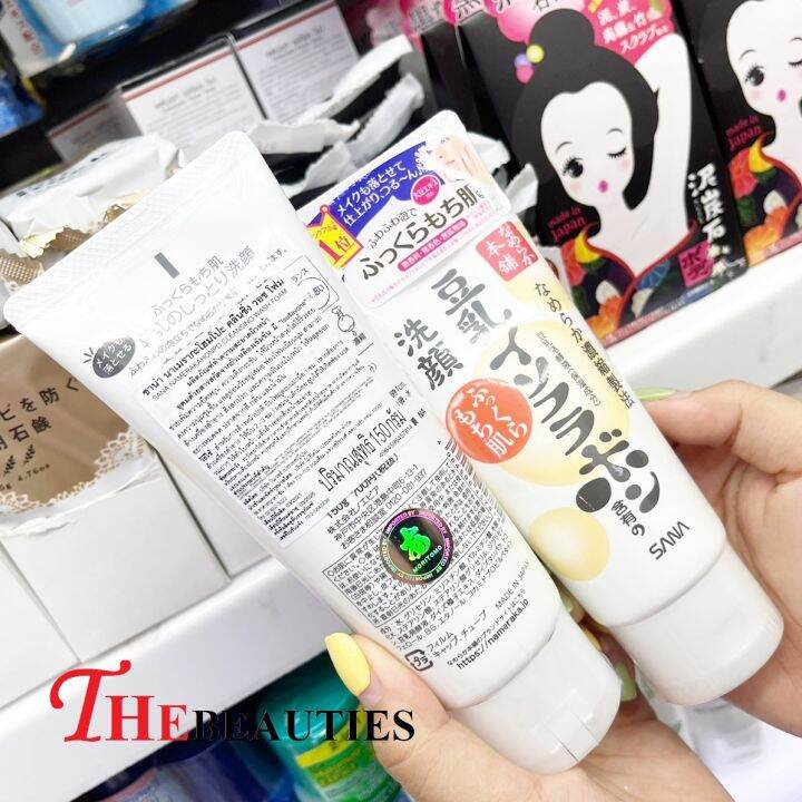 Sana Namerakahonpo Cleansing Wash Foam 150 g. จากญี่ปุ่น 🇯🇵 ( ฉลากไทย EXP. 2026 ) โฟมล้างหน้า ...