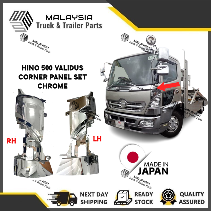 HINO VALIDUS 500 CORNER PANEL PIPI CHROME SET | Lazada