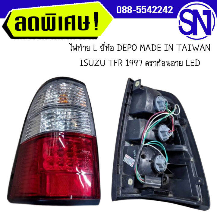 ไฟท้าย ยี่ห้อ DEPO MADE IN TAIWAN ISUZU TFR 1997 ดราก้อนอาย LED ของถอด ...