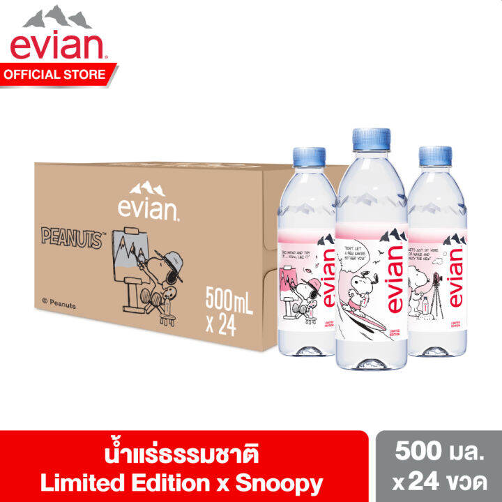 Evian Natural Mineral Water 500 ml. Pack 24 Bottles Limited edition x Snoopy เอเวียง น้ำแร่ ...
