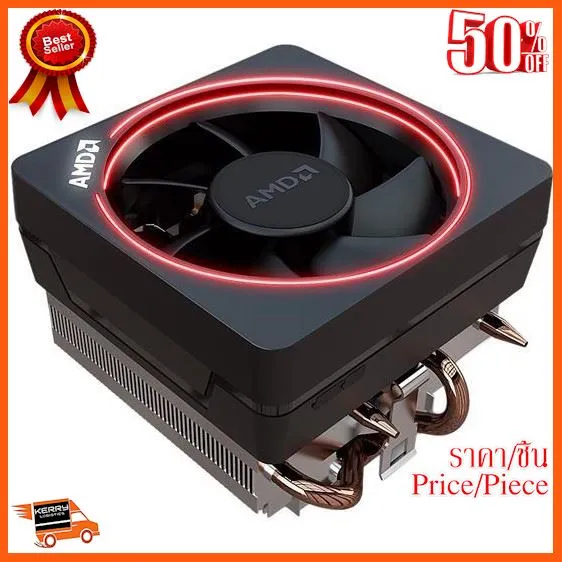 🎉🎉HOT!!ลดราคา🎉🎉 AMD Wraith MAX CPU Cooler with RGB LED ##ที่ชาร์จ ...