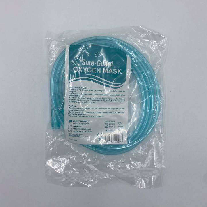 OXYGEN MASK ADULT SURE-GUARD | Lazada PH