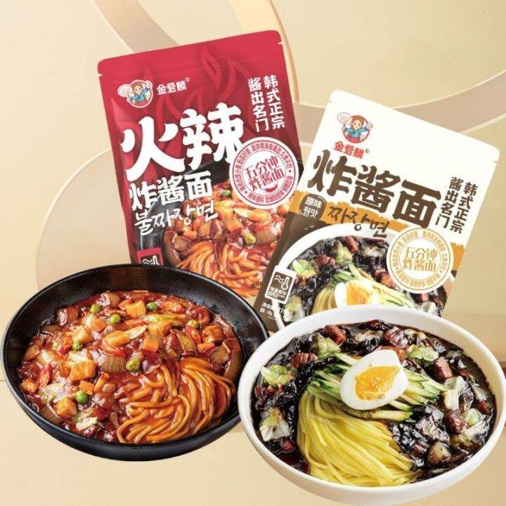 [315g]5分钟韩式炸酱面 即食正宗韩国炸酱面 有肉酱炸酱面 原味炸酱面 火辣炸酱面/ Korea Jiajang Ramen | Lazada