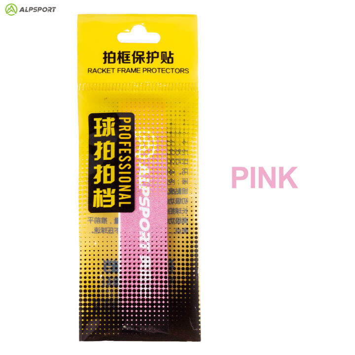 ALP Racket Head Sticker Net Feather Frame Border Yonex Feather Line ...