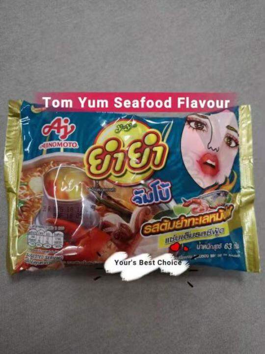 [Ready Stock]泰国🇹🇭Yum Yum Instant Noodles Tom Yum Kung / Tom Yum Kung ...