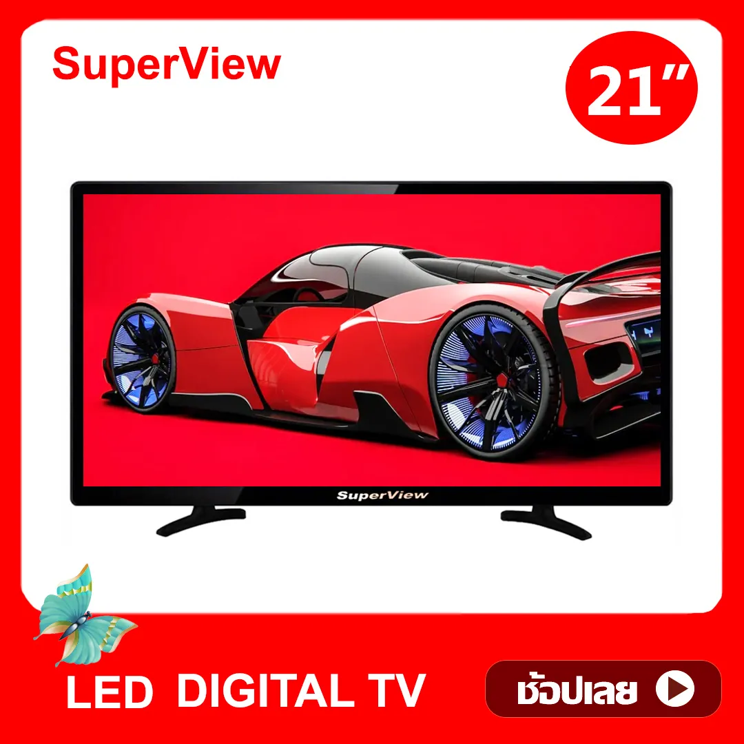 ดิจิตอลทีวี SuperView LED DIGITAL TV ขนาด 43 นิ้ว 32 นิ้ว 19 นิ้ว 21 ...