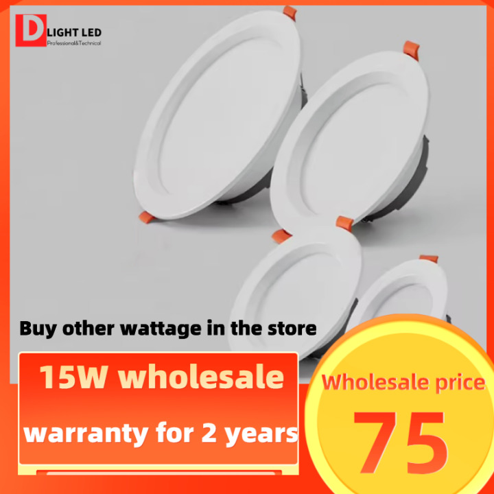 DL Led Downlight ceiling 15W Wholesale lights modern design pin lights ...