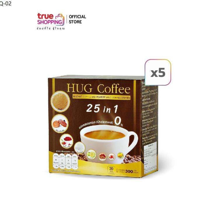 Hug Coffee 25 in 1 กาแฟเพื่อสุขภาพปรุงสำเร็จชนิดผง 5 กล่อง | Lazada.co.th