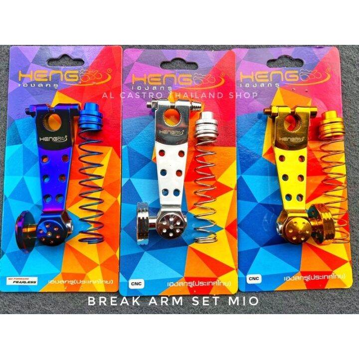 HENG BREAK ARM SET MIO/AEROX/SOULTY/SOULl115/MIO 125/M3 | Lazada PH