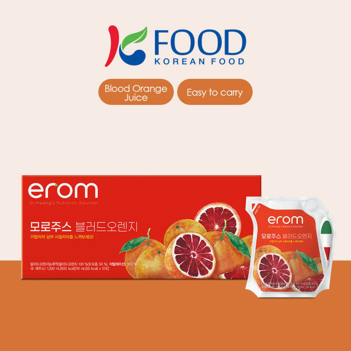 [erom] Moro Blood Orange Juice 110ml*12ea | Lazada PH