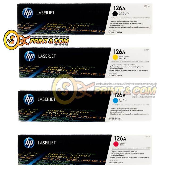 HP126A / CE310 /1/2/3 TONER CARTRIDGE 4 COLOUR * ORIGINAL HP : CP1025 ...