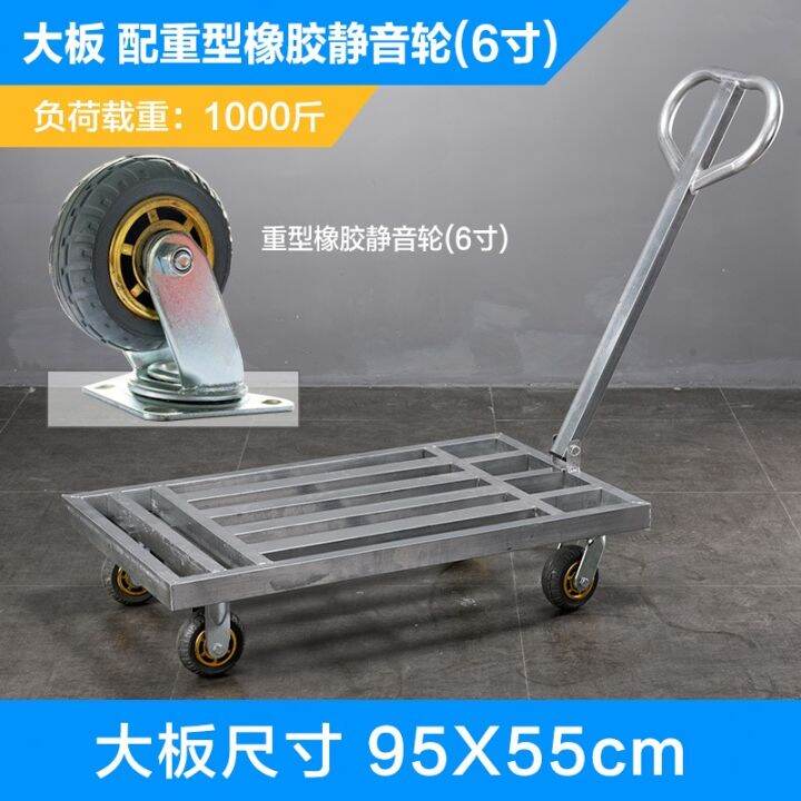 500kg Heavy Duty Portable trolley troli Luggage bag adjustable height ...