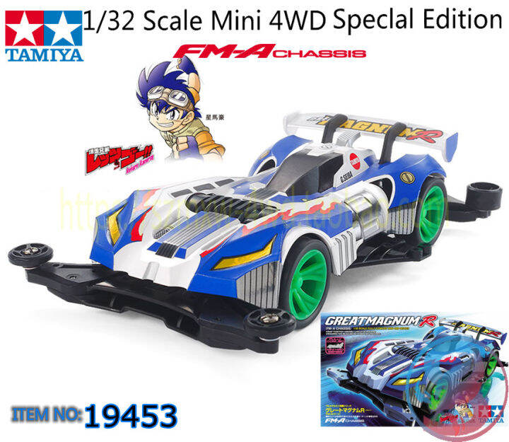 Original authentic Tamiya four-wheel drive brothers four-wheel drive ...