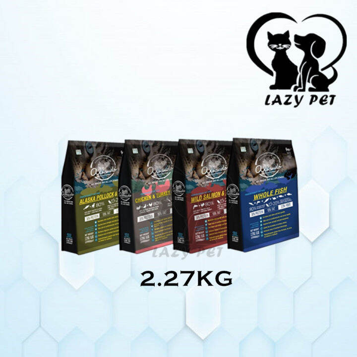 Allando Natural Holistic Wild Salmon Turkey / Alaska Pollock Lamb / Whole Fish / Chicken Turkey ...