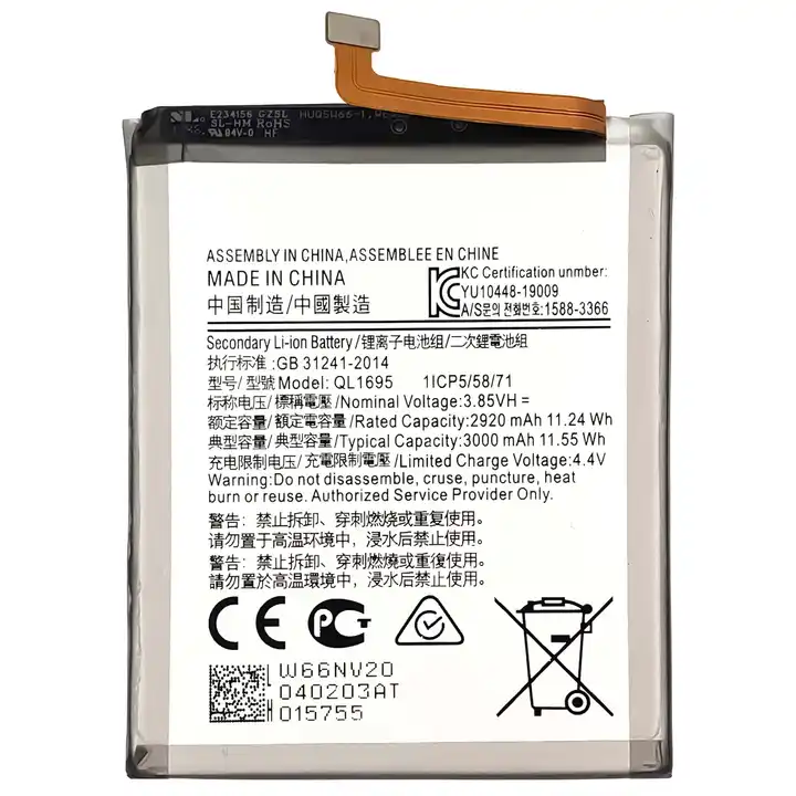 Samsung Galaxy A01 Moder:QL1695 Battery replacement | Lazada PH