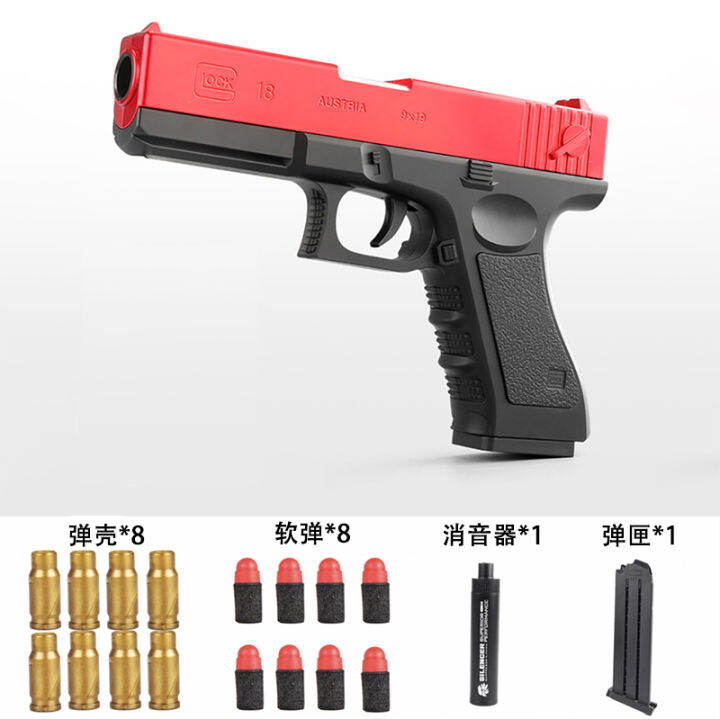 Glock toy gunner's simulation model for children and boys, grab a soft ...