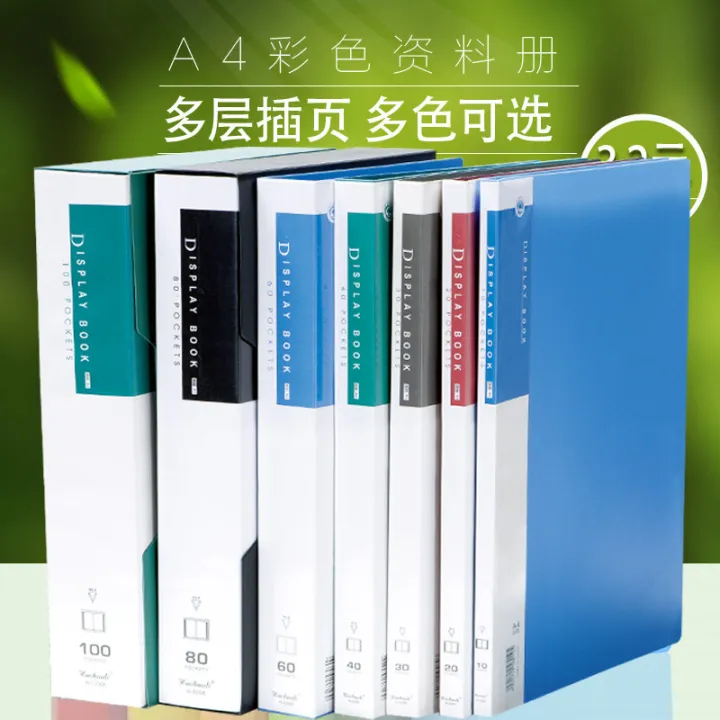 Office A4 data book folder 200-page folder transparent data book ...