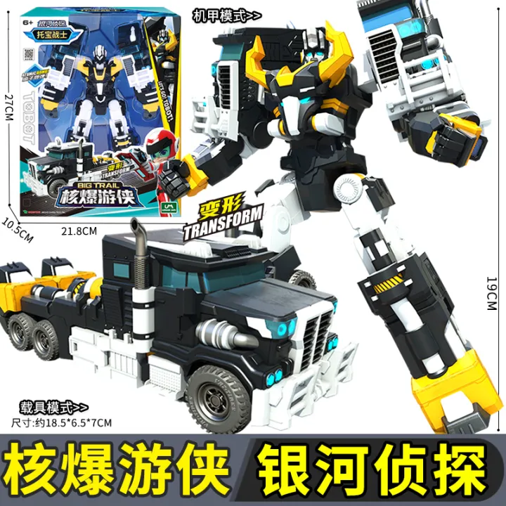 Original TOBOT Korean Transformers Toys TANK MAN COMMANDER UNIVERSE BIG ...