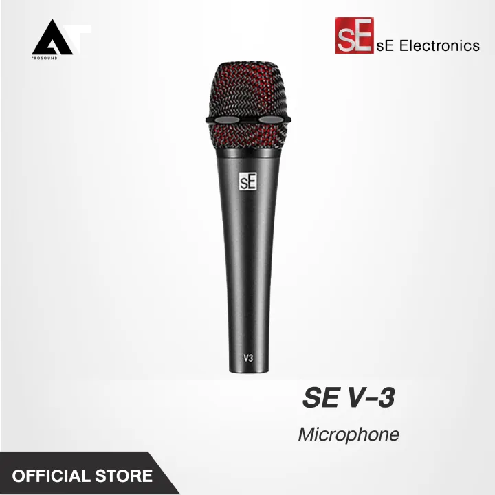 sE Electronics V3 ไมค์ ไมค์สาย ไมค์ร้องเพลง ไมโครโฟน ไมค์นักร้อง ไมค์พูด AT Prosound | Lazada.co.th