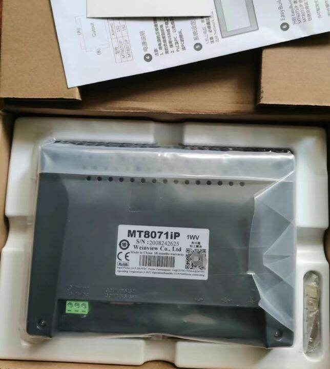 Weintek 7นิ้ว HMI MT8071iP MT8071 TOUCH SCREEN PANEL Ethernet 800*480โฮ ...