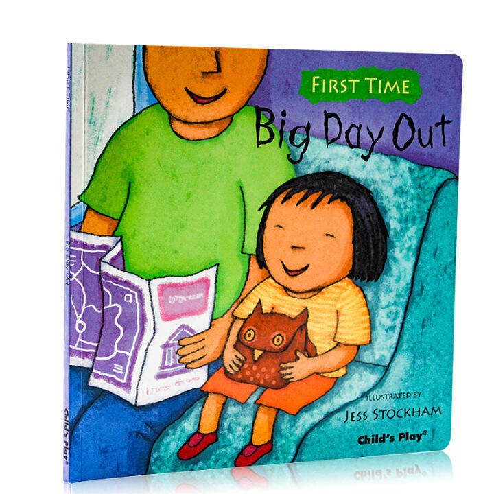 First time life experience series big day out travel English original ...