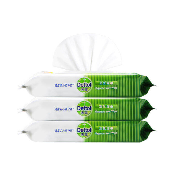 Dettol/ Dew sanitary wipes 50 wet wipes *3 packaging can effectively ...
