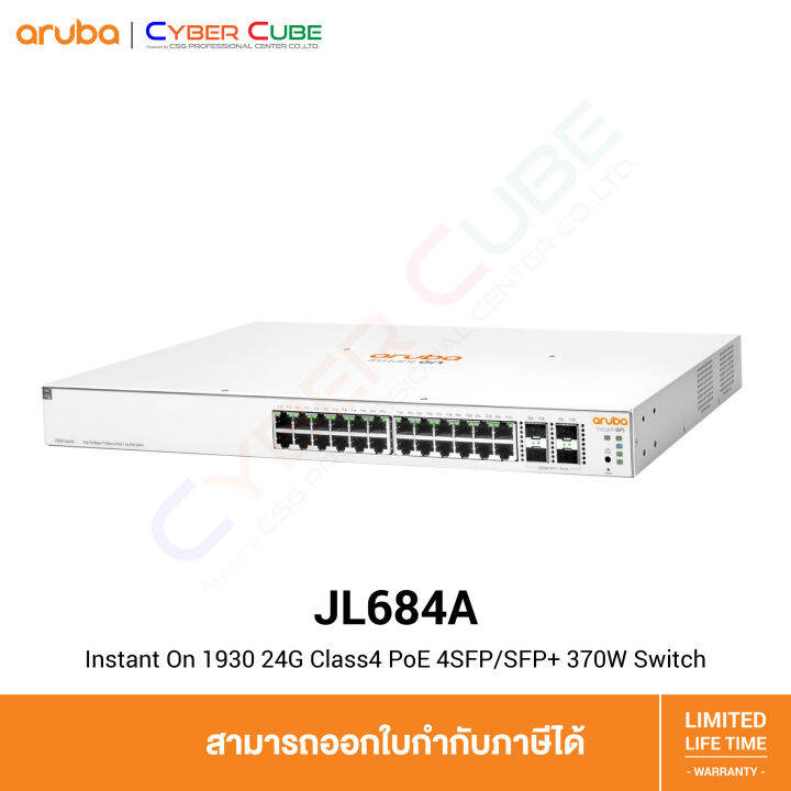 Aruba Instant On ( JL684A / JL684B ) 1930 24G Class4 PoE 4SFP/SFP+ 370W ...