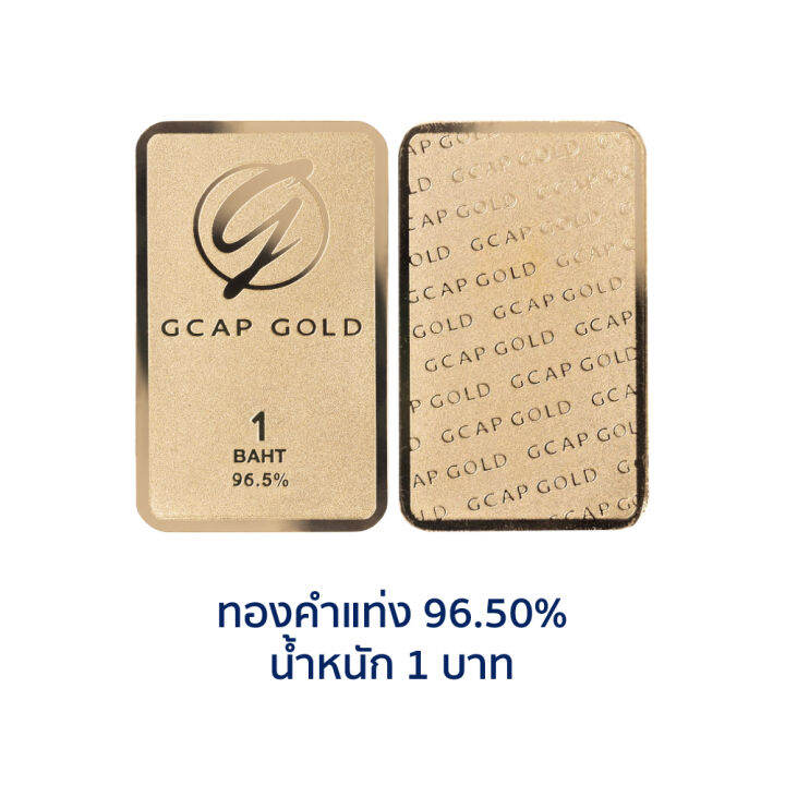 GCAP GOLD ทองคำแท่ง 1 บาท ทองคำ 96.50% 🚚 จัดส่งฟรี👍‍ / แผ่นทอง / การ์ดทอง / ทองแท้ | Lazada.co.th