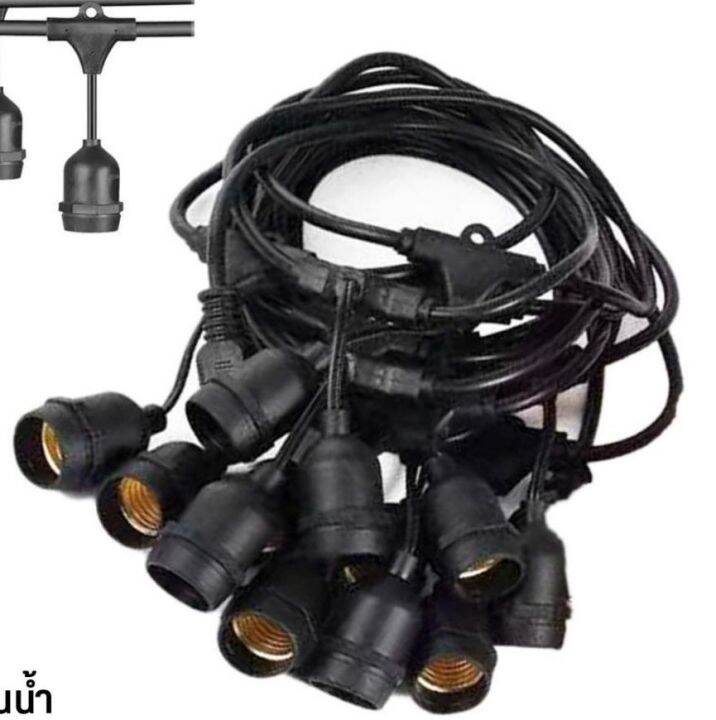 สายไฟระย้า พร้อมขั้วกันน้ำ E27 (5M-15H), (10M-30H), (50M-150H) , (100M-300H) TSP | Lazada.co.th