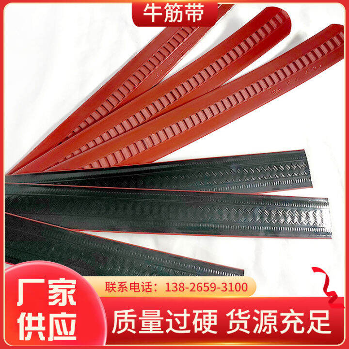 Men's Leather Belt Thick Rubber Belt Full Tooth Beef Tendon Belt ... Men's Leather Belt Thick Rubber Belt Full Tooth Beef Tendon Belt ...