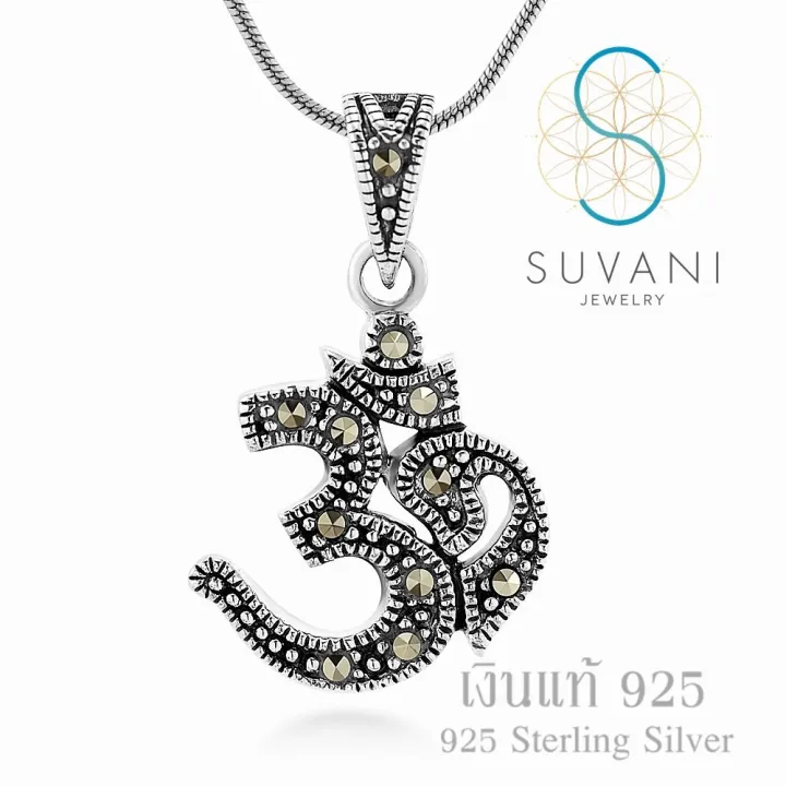 Suvani Jewelry - เงินแท้ 92.5% จี้โอม ประดับด้วยหินมาร์คาไซท์ จี้พร้อม ...