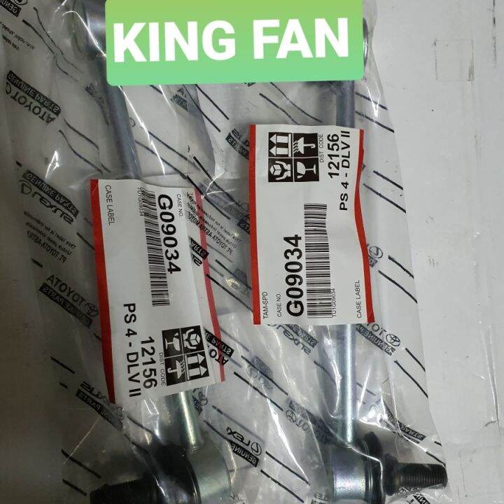 LINK STABILIZER RUSH TERIOS ORIGINAL | Lazada Indonesia