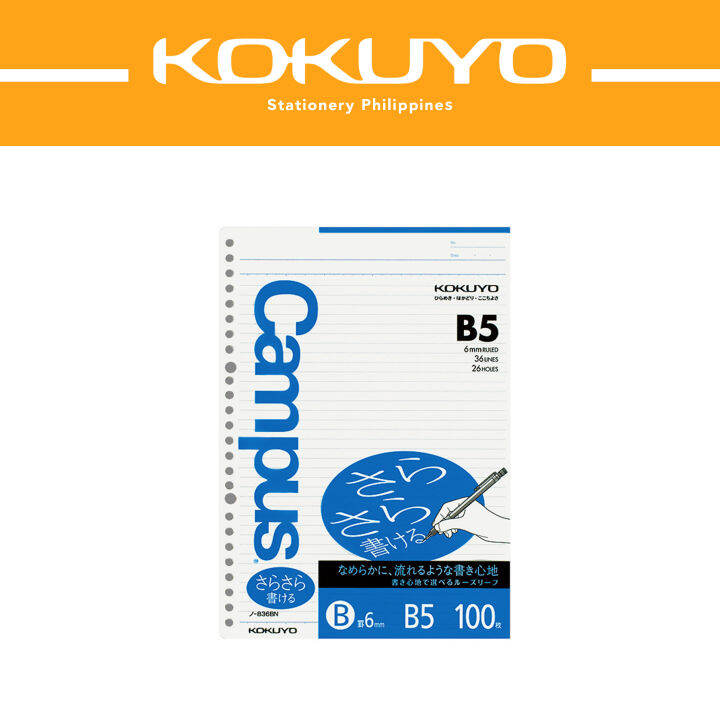 Kokuyo NO-836BN (3'S) Campus Loose Leaf Refill, B5, 100s, 26 Holes, Blue (Pack of 3) | Lazada PH
