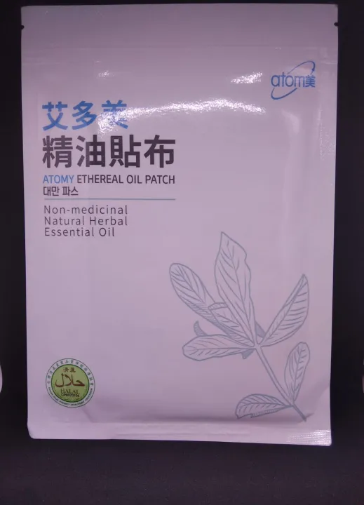 Koyo Atomy Ethereal Oil Patch Solusi Keluhan Nyeri Otot | Lazada Indonesia