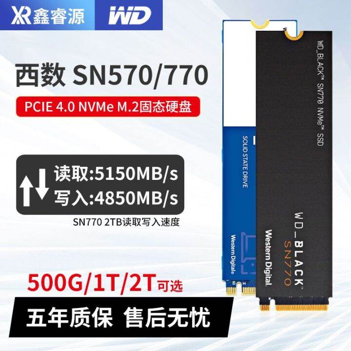 Western Digital SN770 500G แผ่นสีดำ SN570 1T 2T Blu-ray Disc M.2 NVME SSD ไดรฟ์ของรัฐที่มั่นคง ...